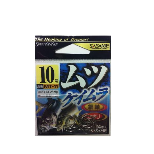 ※併売のため、在庫切れの際はご了承ください。発送委託により倉庫業者がお届けする場合がございます※ささめ針(SASAME) MT-11 ムツ(ケイムラ) 10