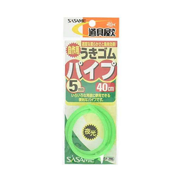 ※併売のため、在庫切れの際はご了承ください。発送委託により倉庫業者がお届けする場合がございます※ささめ針 道具屋うきゴムパイプグリーン P-205 (フィッシングツール)■全長：0.4m≪ささめ針 フィッシングツール≫