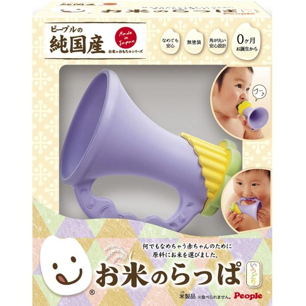 ※併売のため、在庫切れの際はご了承ください。発送委託により倉庫業者がお届けする場合がございます※【商品概要】主な製造国 :日本対象年齢 :0カ月以上対象年齢 :0月以上【商品説明】【商品詳細】ブランド：ピープル商品種別：がらがら・ラトル商品...