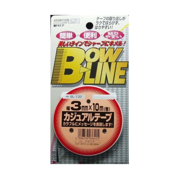 ※併売のため、在庫切れの際はご了承ください。発送委託により倉庫業者がお届けする場合がございます※●仕様:BK B