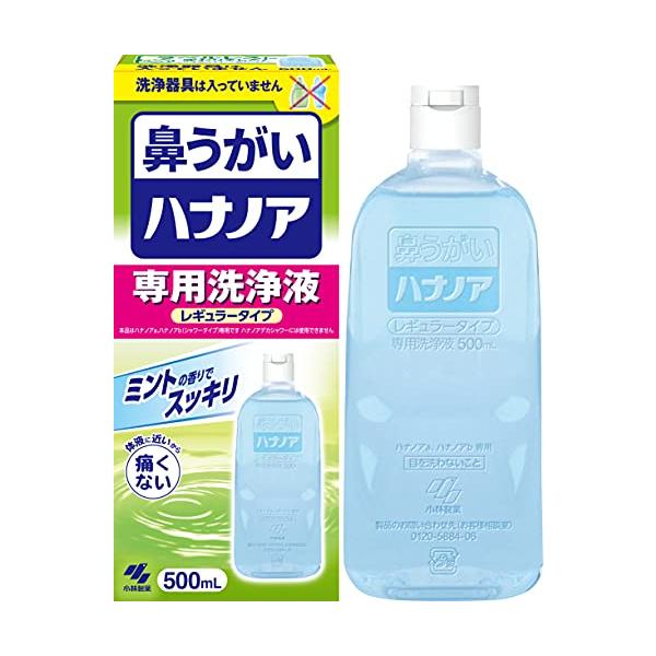 ※併売のため、在庫切れの際はご了承ください。発送委託により倉庫業者がお届けする場合がございます※商品サイズ (幅×奥行×高さ) :88mm×62mm×202mm原産国:日本内容量:500mL内容量:500mLブラント名: ハナノア