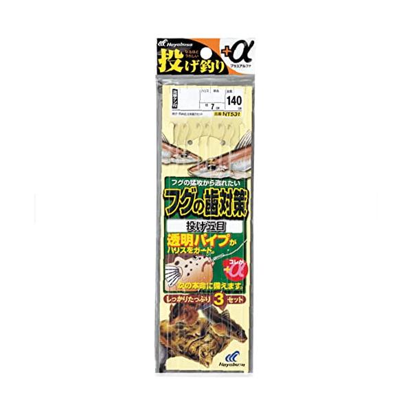 ※併売のため、在庫切れの際はご了承ください。発送委託により倉庫業者がお届けする場合がございます※袋入り数:2本鈎3セット鈎種・色:流線ケン付 白特徴1:フグの歯によるハリス切れは、せっかくの時合を逃してしまう困った問題です。だからハリス部分...