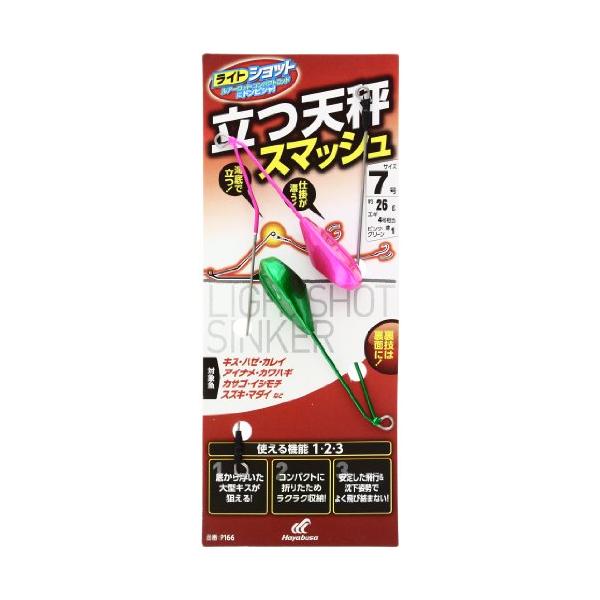 ※併売のため、在庫切れの際はご了承ください。発送委託により倉庫業者がお届けする場合がございます※入数:2個入サイズ(号):7カラー:ピンク、グリーン