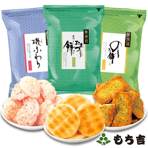 ◆内容・餅のおまつり（サラダ味・185g）・のり乃餅（しょうゆ味・155g）・磯ふわり（えび味・120g） ◆食感バリサク、ボリボリ、ザクフワ◆賞味期限製造日より90日間◆寸法・餅のおまつり サラダ味：袋サイズ／約34.0cm×23.5cm...