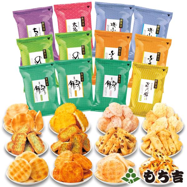 ◆内容・餅のおまつり（サラダ味・185g）・餅のおまつり（しょうゆ味・185g）・餅のおまつり（うめざらめ味・165g）・豆乃餅（サラダ味・155g）・のり乃餅（サラダ味・155g）・のり乃餅（しょうゆ味・155g）・ふくよか餅（サラダ味・...