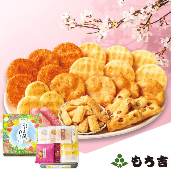 ◆内容7種27袋・餅のおまつり（サラダ味6枚、しょうゆ味5枚）・餅のおまつりこまち（コーンポタージュ味3枚）・ふくよか餅（サラダ味5本）・ちからこぶ煎餅（しょうゆ味4枚）・あられクランチチョコ（いちご味2本）・素材の餅味（梅昆布18g×2袋...