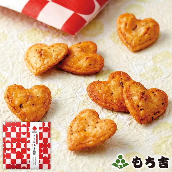 ◆内容黒胡椒味（35g×2袋）◆食感ボリボリ◆賞味期限製造日より90日間◆寸法袋サイズ／縦20.9cm×縦22.0cm◆用途バレンタインデー・ギフト・贈り物・景品・おやつ・ティータイム・お祝い・内祝いプレゼントに最適です。常温保存可能。◆備...