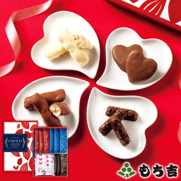 ◆内容12枚・ちょこあられ（ミルクチョコ3本、ホワイトチョコ3本）・あられクランチチョコ（3本）・はぁとちょこせんべい（3枚）◆食感サクサク、ボリボリ◆賞味期限製造日より100日間◆寸法箱サイズ／縦24.6cm×横16.8cm×高さ3.6c...