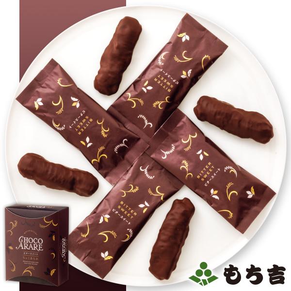 ◆内容8本◆食感サクサク◆賞味期限製造日より100日間◆寸法箱サイズ／縦15.0cm×横11.5cm×高さ5.5cm◆用途ご家庭で、お茶請けのお供に。◆備考※のし・掛け紙・包装紙はおつけしておりません。※数量限定商品のため、商品がなくなり次...