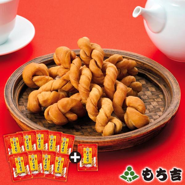 ◆内容9袋＋1袋1袋内容：5本◆食感ボリボリ◆賞味期限製造日より90日間◆用途ご家庭で、お茶請けのお供に。常温保存可能。◆備考※よりよりは硬めのお菓子です。お召し上がりの際は歯が欠けないよう十分ご注意ください。※のし・掛け紙・包装紙・手さげ...