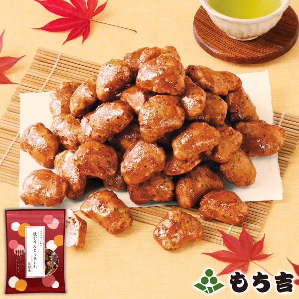 ◆内容150g◆食感サクサク◆賞味期限製造日より90日間◆用途ご家庭で、お茶請けのお供に。常温保存可能。◆備考※のし・掛け紙・包装紙・手さげ袋はおつけしておりません。※数量限定商品のため、商品がなくなり次第販売を終了させていただきます。