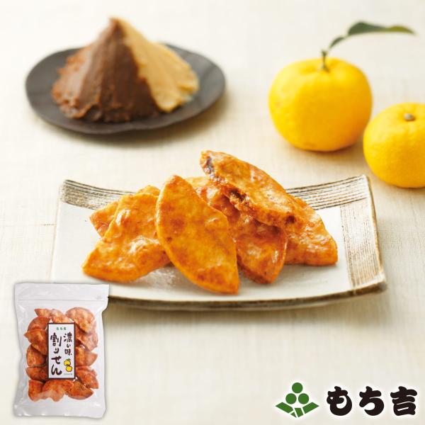 内容量：濃い味割りせん ゆずみそ味（130g）賞味期限：製造日より90日間