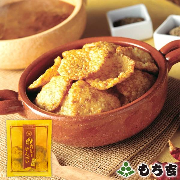 内容量：半熟 カレーせんべい（80g）賞味期限：製造日より120日間