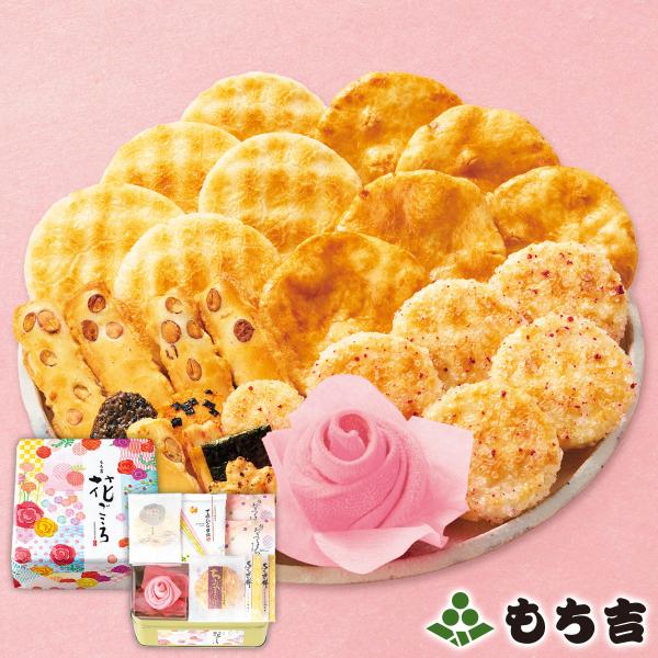 ◆内容5種23袋・餅のおまつり（サラダ味7枚）・餅のおまつりこまち（梅ざらめ味5枚）・ふくよか餅（サラダ味4本）・ちからこぶ煎餅（しょうゆ味5枚）・てのひら日記（2袋・16枚）◆寸法缶サイズ／縦23.8cm×横23.8cm×高さ10.4cm...