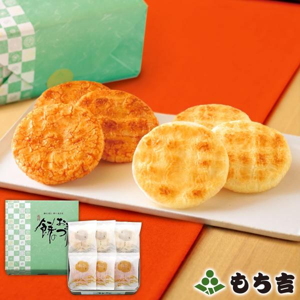 【のし対応商品】◆内容22枚サラダ味（11枚）、しょうゆ味（11枚）◆食感サクサク◆賞味期限製造日より100日間◆寸法缶サイズ／縦23.8cm×横23.8cm×高さ9.5cm◆用途お使い物・ギフト・贈り物・お祝い・内祝い・プレゼントに最適で...