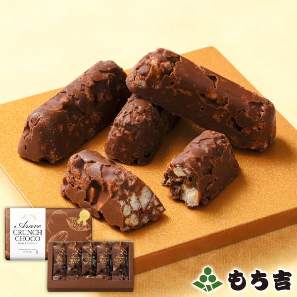 ◆内容10本◆食感ボリボリ◆賞味期限製造日より100日間◆寸法箱サイズ／縦11.5cm×横21.5cm×高さ3.5cm◆用途バレンタインの『本命チョコ』、『義理チョコ』、『友チョコ（友達へのチョコ）』、『マイチョコ（自分用）』、『逆チョコ（...