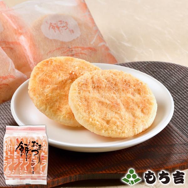 ◆内容餅のおまつり（えびマヨ味 7枚）◆賞味期限製造日より100日間◆備考※弊社グループで製造・販売している商品について、小林製薬株式会社が製造した紅麹原料は一切使用しておりません。