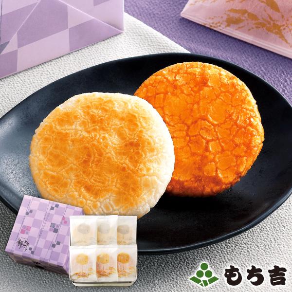 ◆内容40枚サラダ味（20枚）、しょうゆ味（20枚）◆賞味期限製造日より100日間◆備考※仏事用商品はお届けまでに多少お時間を頂く場合がございます。