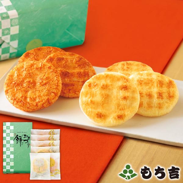 【のし対応商品】◆内容8枚サラダ味（4枚）、しょうゆ味（4枚）◆賞味期限製造日より100日間