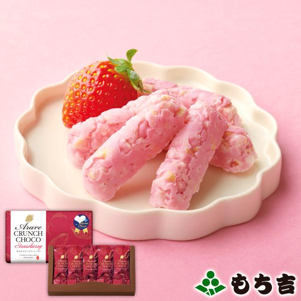 ◆内容10本◆食感ボリボリ◆賞味期限製造日より100日間◆寸法箱サイズ／縦11.5cm×横21.5cm×高さ3.5cm◆用途ホワイトデー・贈り物・ギフト・プレゼント・お祝い・内祝い・手土産・景品・ティータイム・おやつに最適です。◆備考※のし...