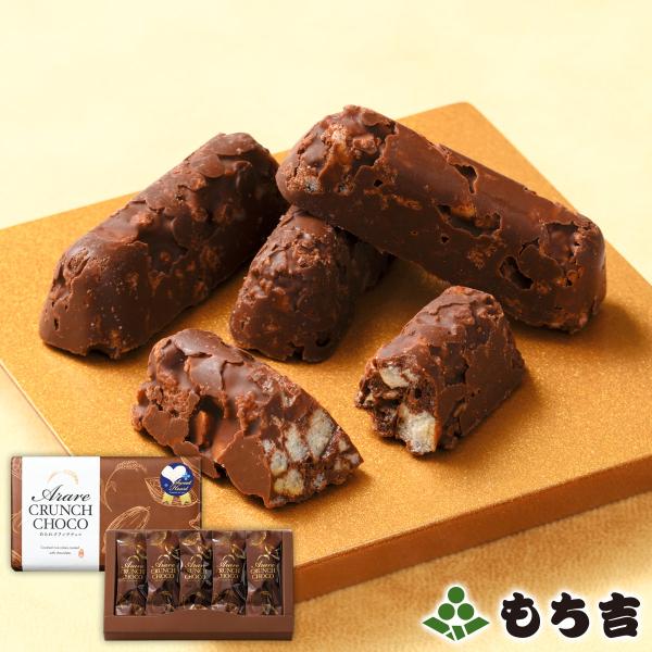 ◆内容10本◆食感ボリボリ◆賞味期限製造日より90日間◆寸法箱サイズ／縦11.5cm×横21.5cm×高さ3.5cm◆用途ホワイトデー・贈り物・ギフト・プレゼント・お祝い・内祝い・手土産・景品・ティータイム・おやつに最適です。◆備考※のし・...