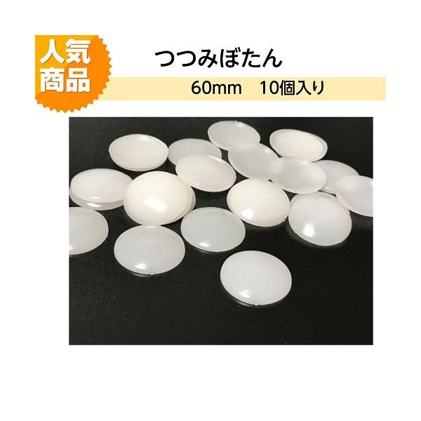 パッチワークキルト・ソーイング用の表面を布で包むボタンです。マカロンコインケース作成におすすめ！ 小物入れや裁縫セットとして便利！ 