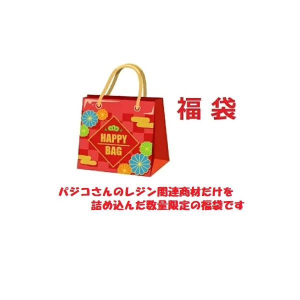 パジコさんのレジン関連商材だけを詰め合わせ現品限りの商品の為返品、交換の受付はお受けできませんご了承くださいませ日頃のお客様からのご愛顧を感謝して福袋セットをご用意しました！ 