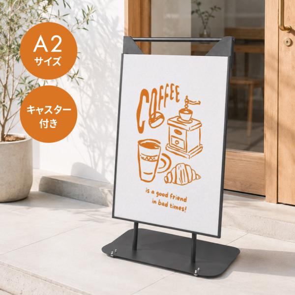 A2サイズ対応の片面スタンド看板です。スチール製で、2個のキャスター付き。店舗、オフィス、イベント会場、駐車場などでお使いいただけます。商品仕様商品タイプ：A型スタンド看板 / ポスタースタンド表示：片面表示対応ポスターサイズ：A2：W42...