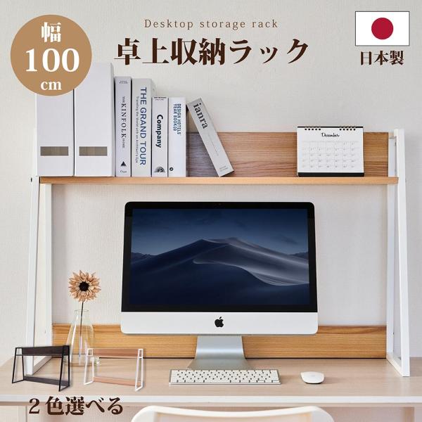 【組み立て簡単】ネジを締めるだけ、部品を挿入するだけで簡単に組み立てられます。それは女性と初心者にとって非常にシンプルで便利です。【高品質 木製】天板は高品質の木材を採用しており、環境に優しく、異臭がなく、ホルムアルデヒドがなく、ご家族の健...