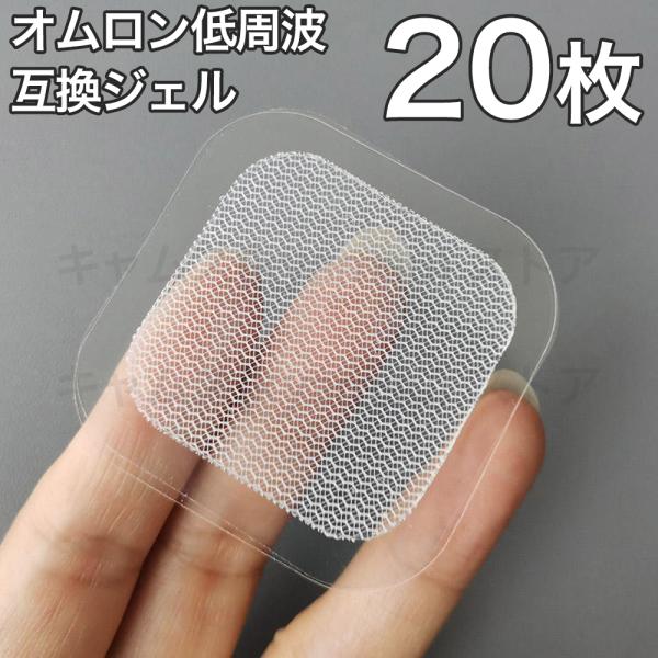 ■商品情報商品仕様：互換品サイズ：約4cm x 4cm1袋2枚入り■使用方法1、袋から取り出し、青色のフィルムをはがします。2、本体に取り付けます。3、透明フィルムをはがし肌に貼り付けます■対応機種HV-F310 / HV-F311 / H...