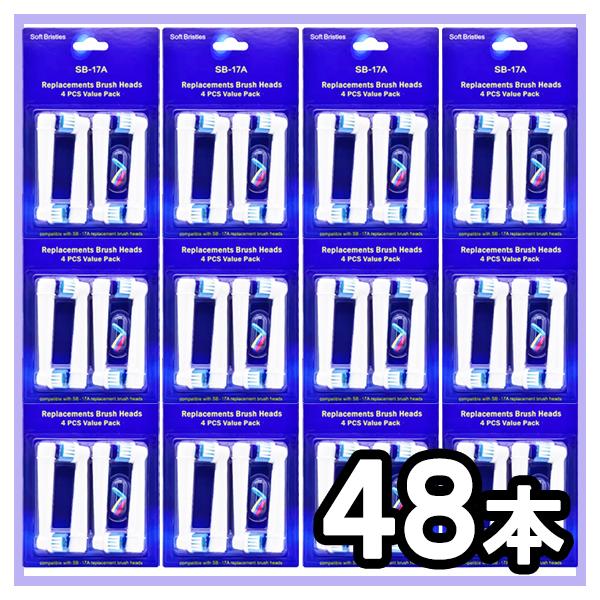 ベーシックな替え歯ブラシですブラウン オーラルB の互換タイプの替え歯ブラシです追跡ありで発送させていただきますのでお届けが早いです【内容】12パック（48本）※ブラウン オーラルBの互換品であり純正品ではございません【対応機種】スマートシ...