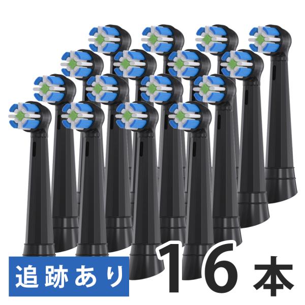 ★iOシリーズ専用で純正品よりもリーズナブルな互換替え歯ブラシ商品情報ブラウン オーラルＢiOシリーズ専用替え歯ブラシタイプ:互換品送料：全国送料無料対応機種BRAUN OralB (ブラウン オーラルB)の回転式電動歯ブラシiOシリーズ（...
