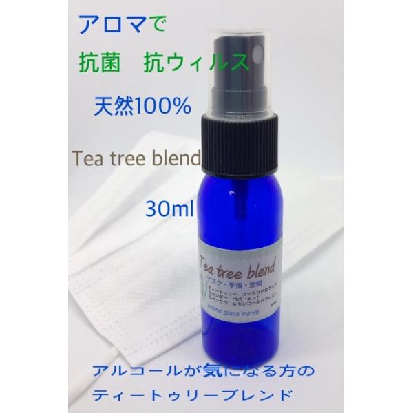 アルコール濃度をおさえたTea tree blendスプレーアルコールが気になる方にオススメ！100％天然 アロマスプレー　精油は、抗ウィルスで代表的なティートゥリーをメインに抗菌作用のある精油をブレンドしました。気になる空間にシュッとひと...