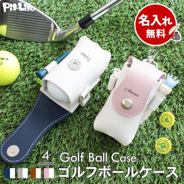 ベルトなどに装着できてプレイヤーの邪魔をしないゴルフボールケースです。ズボンのポケットをスッキリ整理して、スムーズにショットできます。ポケットのボールを気にせず、スイングに集中できます。回るティーホルダーも装着しております。ブラシ型の大きな...