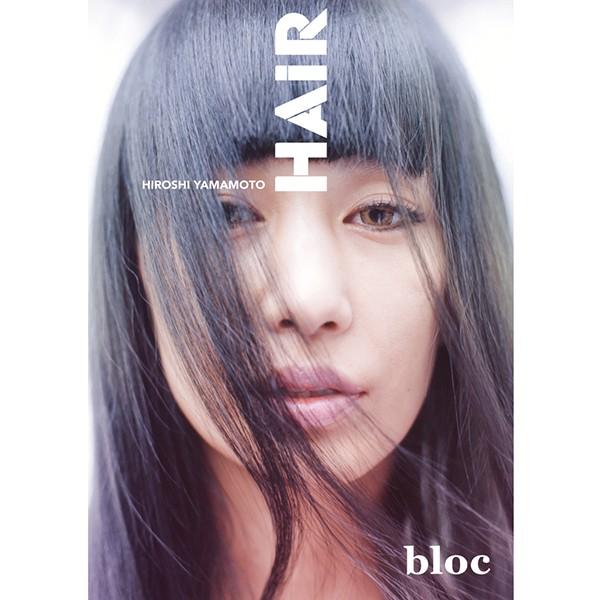 渋谷のヘアサロンblocの15周年を記念した、オーナー山本洋史の初のHAIR写真集。中島美嘉、野崎智子、ゆら、Shenan Brown(Def Tech)、辻本知彦・・・ ミュージシャン、ダンサー、ＤＪ、インフルエンサーなどさまざまなジャン...