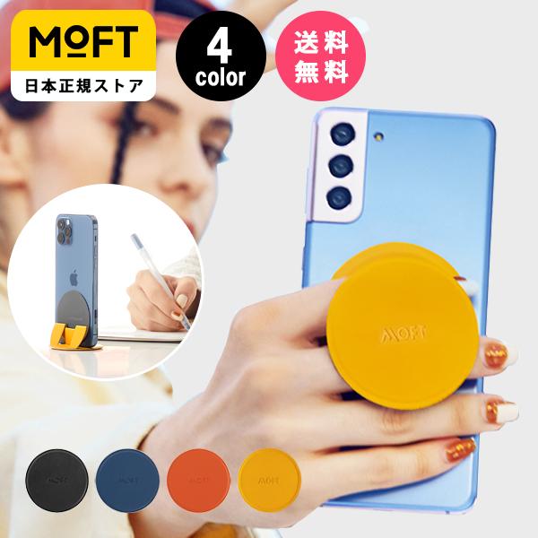 【パカッ、クイッ、ピタッ遊び心と感覚で使いこなそう！】使い方は簡単。スマホに付けて、ひねるだけ。360°自分に合った最適な角度が見つかります。【縦型動画ならこれ！今までになかった垂直90°スタンド】小さな縦長のスマホ画面でテレビ電話をするな...