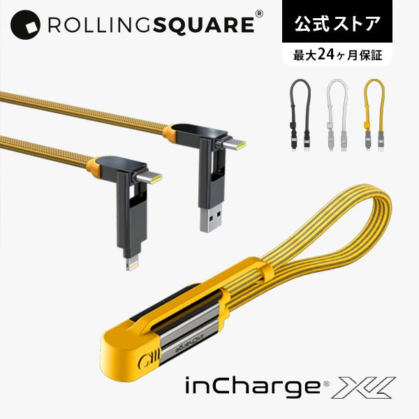 【あらゆる組み合わせに対応する6in1設計】USB-C、Lightning、MicroUSB、USB-A…複数のデバイスを持ち歩く今だからこそ、inCharge XLの6通りの接続が圧倒的に便利。外出時もケーブルはこれ1本で完結。【最大10...