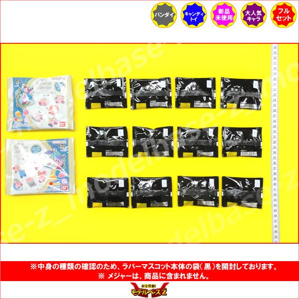 【KIRBY Horoscope Collection　ぷっくりラバマスグミ　全１２種】３０周年の『星のカービィ』より、「ぷっくりラバマスグミ」が登場です！星座テーマのカービィのラバーマスコットは全１２種♪カービィの部分がぷっくりと半立体で...