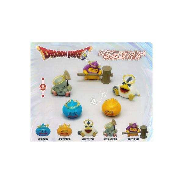 【ドラゴンクエスト　メダパニでこんらん！ モンスターフィギュア　全５種】大人気！『ドラゴンクエスト』より、こんらん状態のモンスターたちのフィギュアが登場です♪作中で登場する敵を混乱状態にする呪文「メダパニ」を掛けられたモンスター達が目を回し...