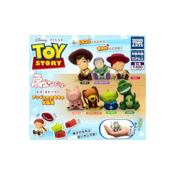【肩ズンFig. トイ・ストーリー　アンディのおもちゃ大集合　全７種】隣の人の肩に頭を“ズン”ともたれてうとうとする姿がかわいい「肩ズンFig.」シリーズに、ディズニー＆ピクサー映画『 トイ・ストーリー』シリーズに登場する“アンディのおもち...