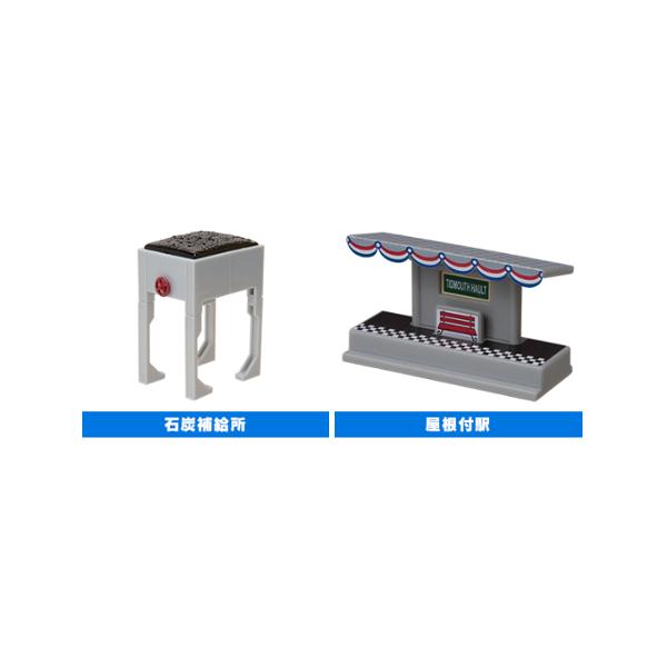 【カプセルプラレールトーマス　　　走れ！世界のなかまたち編　より　　　　　　　石炭補給所+屋根付駅の2種】人気のカプセル・トイ！　カプセルプラレールきかんしゃトーマスシリーズ！！待望のシリーズ第７０弾！【走れ！世界のなかまたち編】登場♪新作...