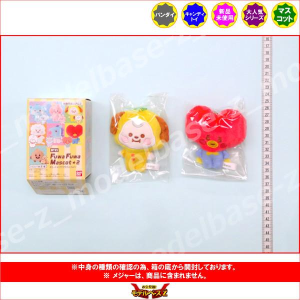 【BT21　Fuwa Fuwa Mascot★２　より　２種】LINE FRIENDSのグローバル人気キャラクターブランド「BT21」が、 ふわふわ素材のラブリーなマスコットになりました！キャラクターのお顔は刺繍で表現♪こちらのラインナップ...