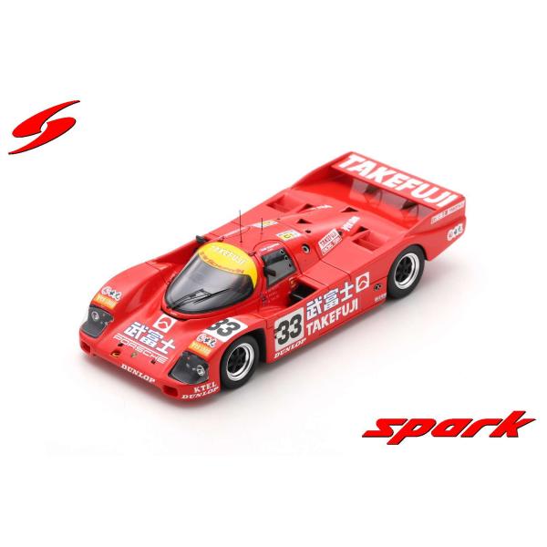 ■メーカー：Spark■スケール：1：43■商品名：Porsche 962 C No.33 12th 24H Le Mans 1990■ドライバー：H. Haywood / W. Taylor / R. Rydell■品番：S9880■材質...