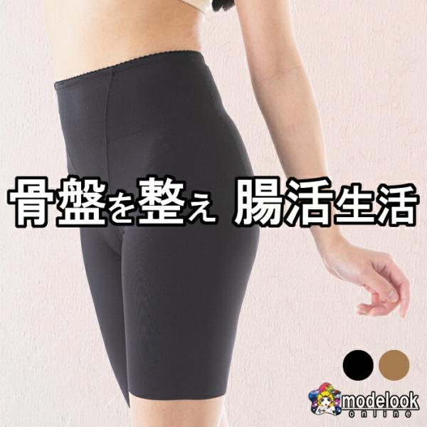 産後 ママ 産後リフォーム  ヒップアップ 美脚ケア 美尻ケア 下腹 ハミ肉 太もも 細見え やせ見え 痩せ見え エイジングケア 体型カバー 骨盤 ガードル   夏用 ヘムガードル 段差なし 薄い ガードル  夏用 骨盤サポート 骨盤補正 ...