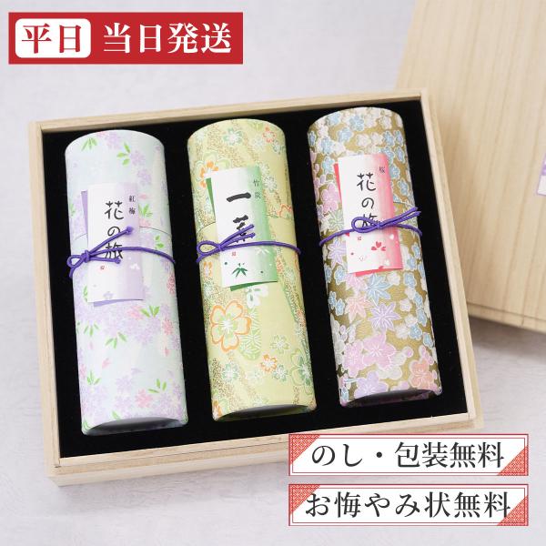 【商品説明】高級感のある桐箱の中に美しい和柄の紙筒に入ったお線香が3種類入っています。（桜の香り、梅の香り、一葉）上品な香りとパッケージから贈答用としても人気のお線香です。微煙タイプのお線香なので、煙りが苦手な方にも安心してお贈りいただけま...