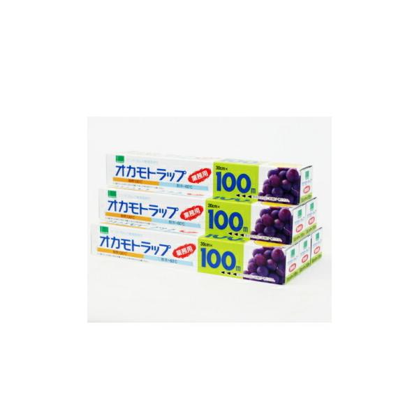 業務用　オカモトラップ　30ｃｍ×100ｍ業務用のお買い得ラップです。30ｃｍ×100ｍで１本から販売します。食品の保存にピッタリ。大き目の皿にも対応できる30ｃｍです。ホテル、弁当屋、給食、食品加工、全ての飲食店対応できます。ケースで必要...