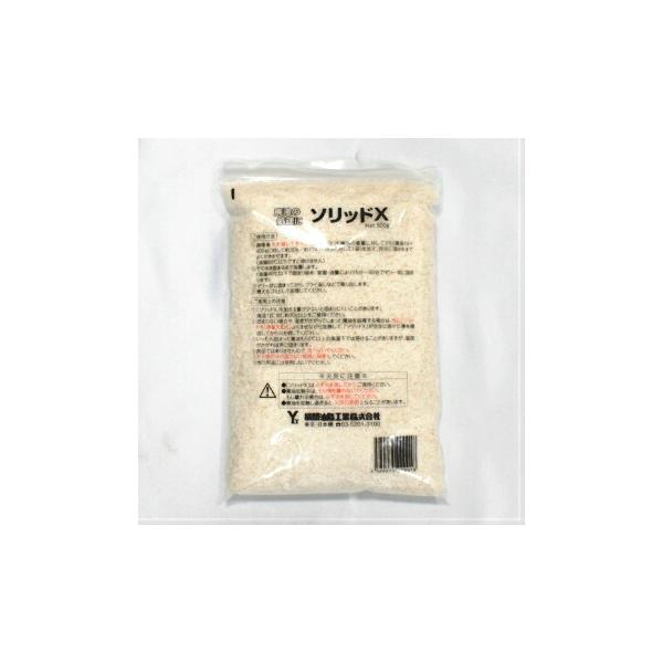 廃油の処理でお困りではありませんか？使用済みの油を固めて捨てられる廃油凝固剤です。調理後、火を消してからソリッドＸを廃油の重量に対して（１Ｌに対して３０ｇ油１７Ｌに対して１袋）を加え完全に溶けるまでよくかき混ぜて放置すると固まります。成分は...