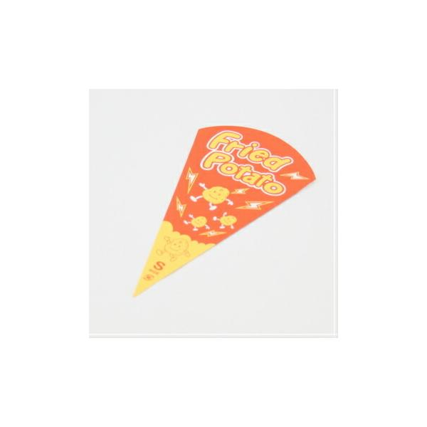 お祭り・イベントに必須 フライドポテトに 耐油性の三角袋出店などで人気のあるフライドポテトを入れる耐油性の三角袋ですお祭りやイベントで大人気のフライドポテトを提供するのに最適な惣菜袋です。サイズ：Sサイズ（縦200mm×横110mm）入数：...