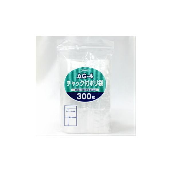 サイズも豊富 たくさん入って便利なチャック付ポリ袋文房具・日用雑貨品・食品・医療品・繊維製品などの整理整頓に便利です。ご利用方法はアイデア次第で色々活用できます。おなじみのチャック付きポリエチレン袋です。※0.04mm厚はスタンダードタイプ...