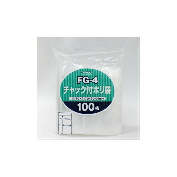 文房具・日用雑貨品・食品・医療品・繊維製品・切手・ボタン・化粧品などの仕分けや整理整頓に便利です。ヨコ120ｘタテ170ｍｍサイズ、無地タイプのチャック付きポリ袋です。ご利用方法はアイデア次第で色々活用できます。おなじみのチャック付きポリエ...